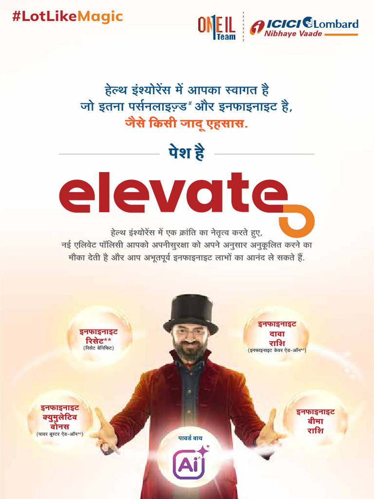 Elevate Hindi Brochure | PDF