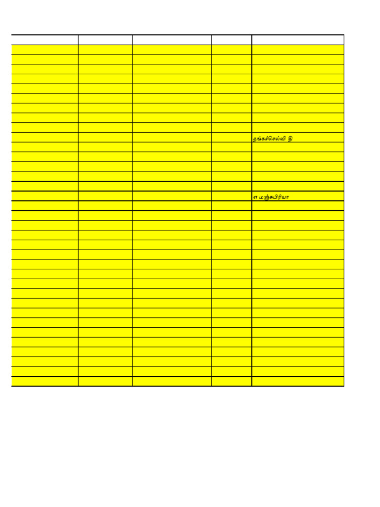 ITK FOCUSED CENTRE-1 | PDF