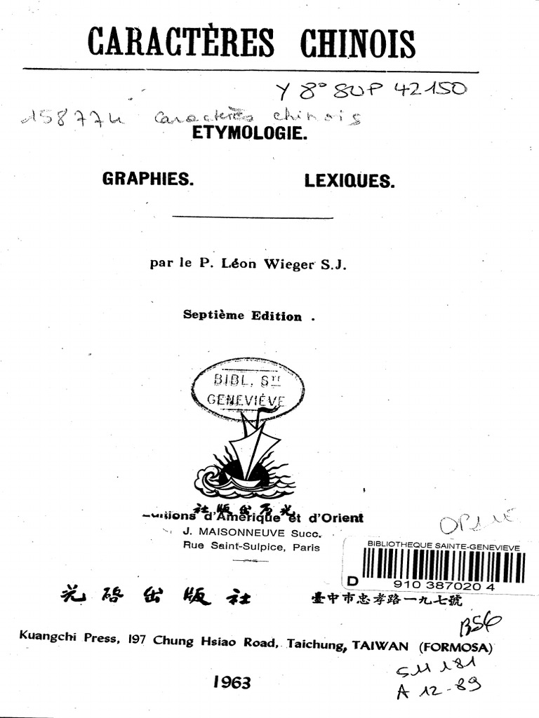 Caractères Chinois. Etymologie. Graphies. Lexiques. - Léon WIEGER | PDF