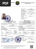E-Trade Online Trade Registration & License System | PDF