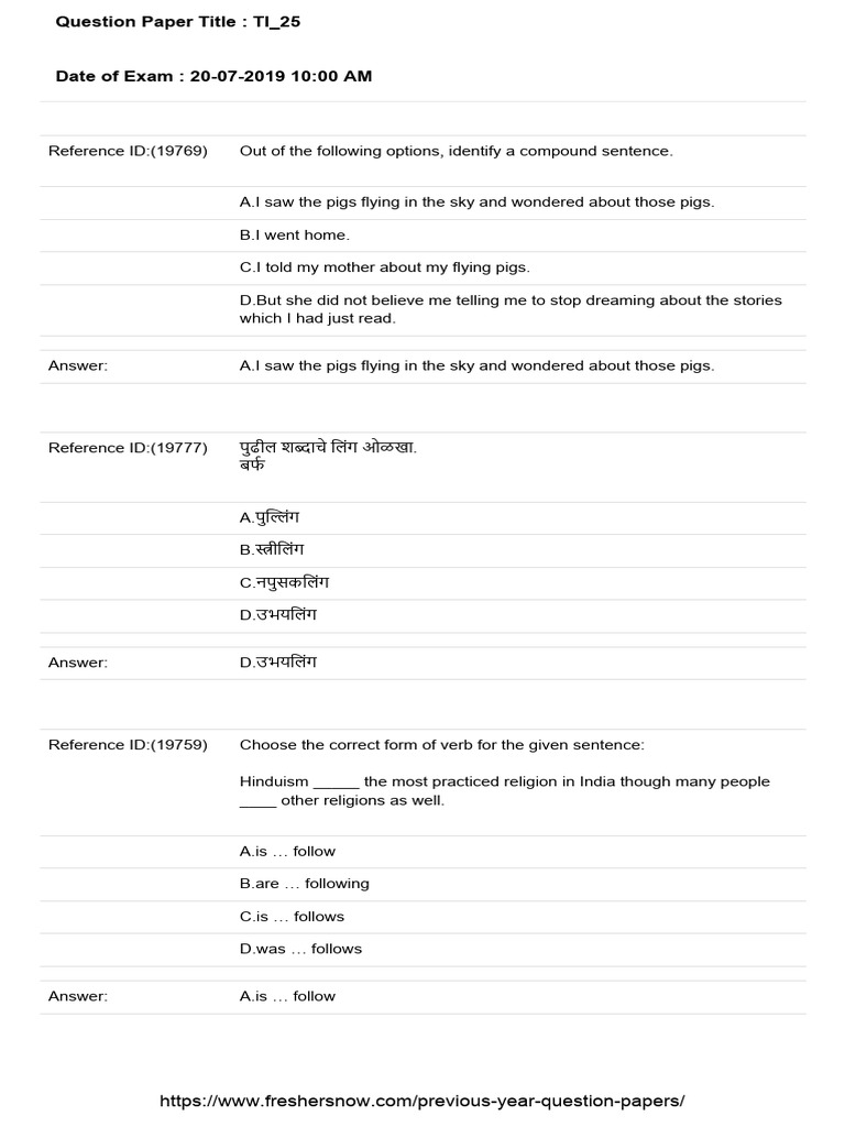 Maharashtra Talathi Bharati Old Paper | PDF