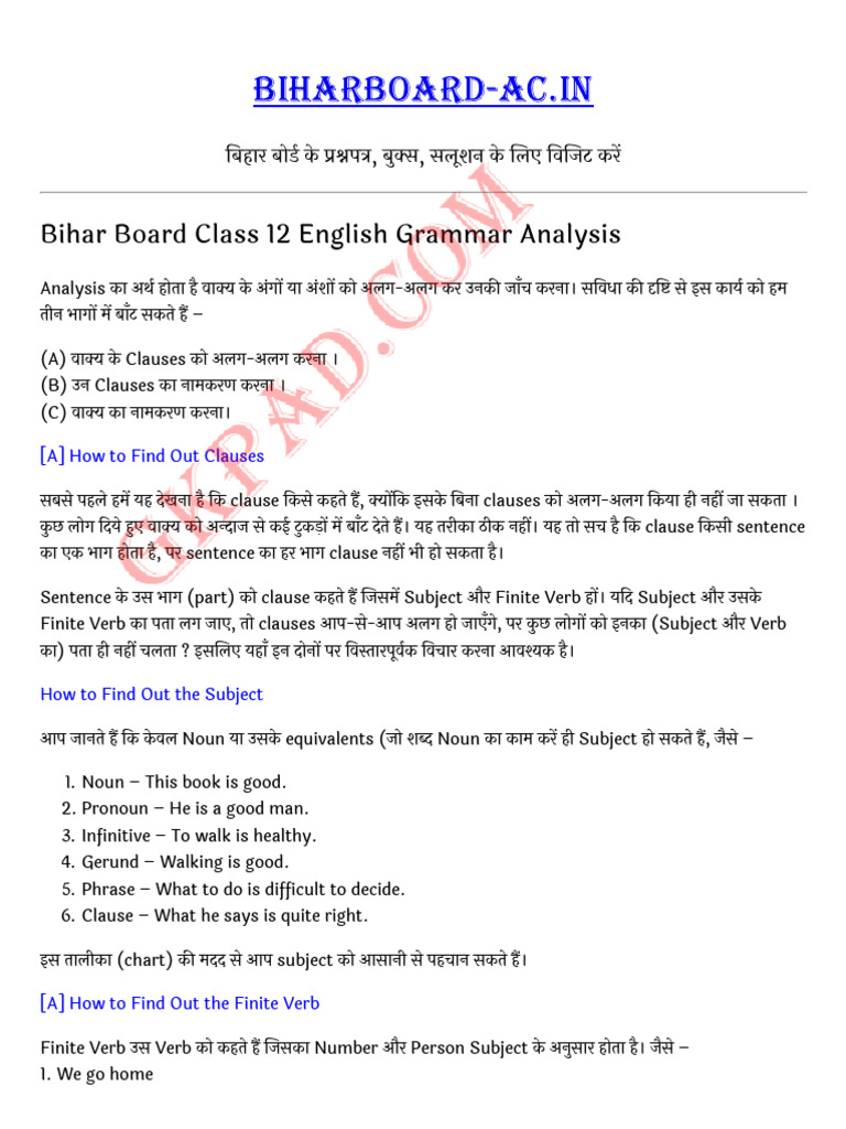 Class 12 English Grammar Analysis | PDF