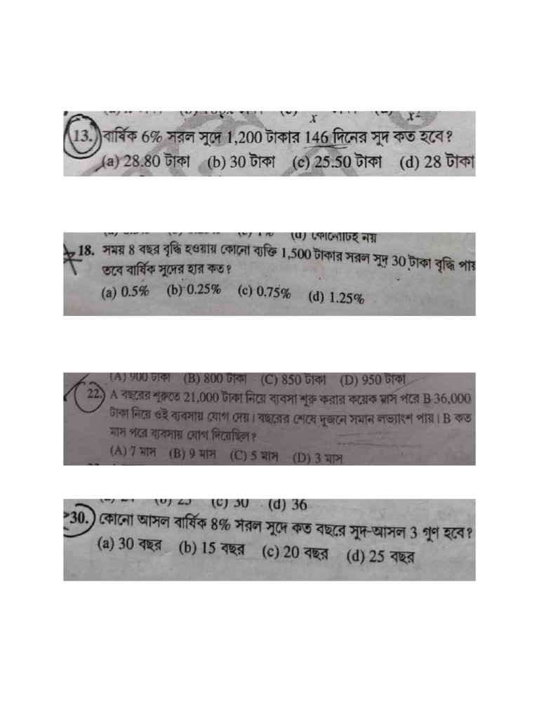 Math Home Work 3 | PDF