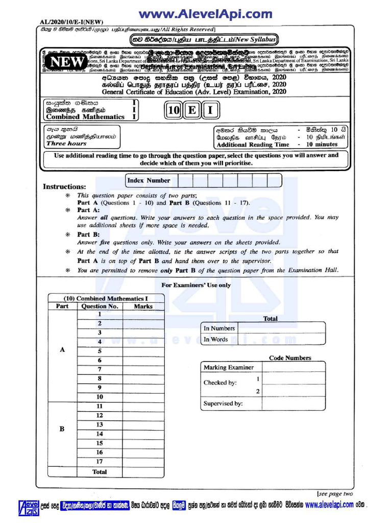 2020 AL COMBINED MATHS PART I NEW SYLLABUS ENGLISH MEDIUM AlevelApi PDF ...