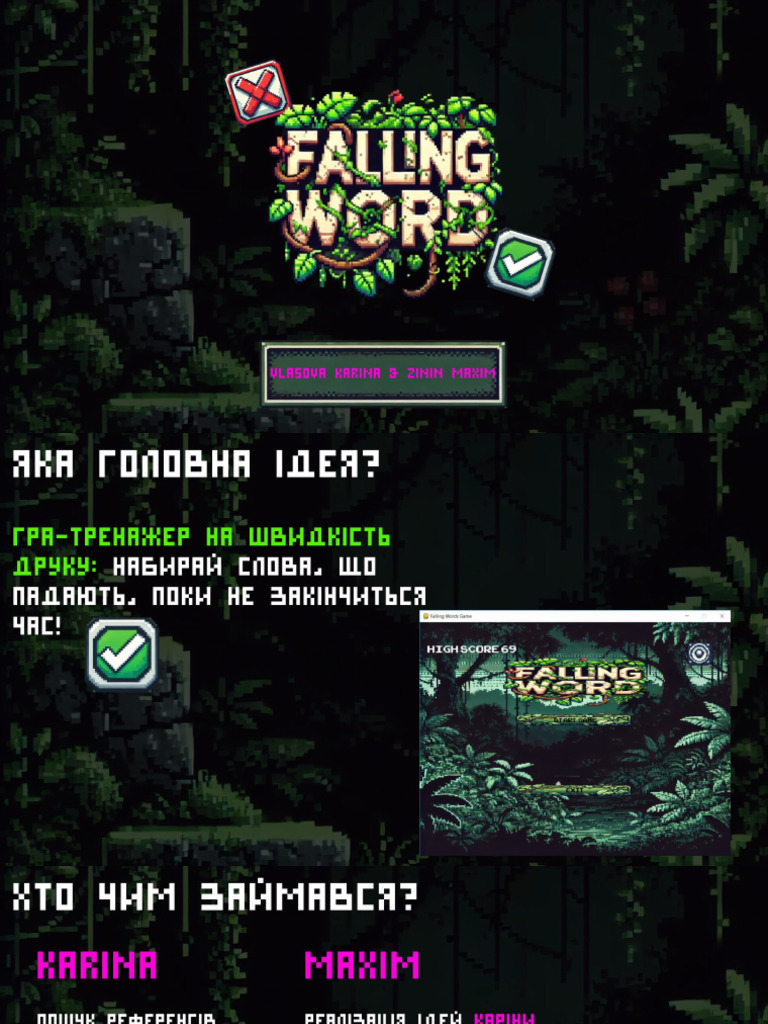 Falling Game | PDF
