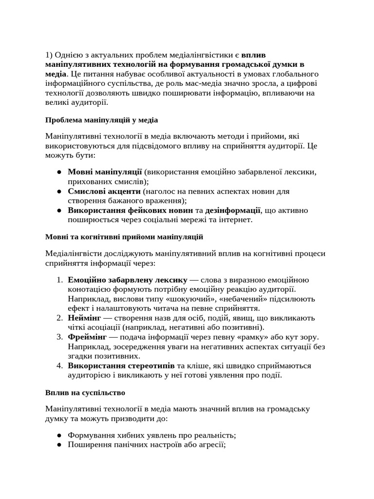 #2 STMK | PDF