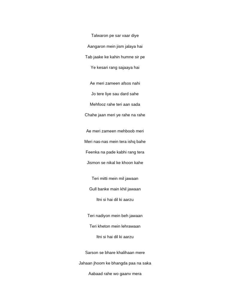 Document Nitin | PDF