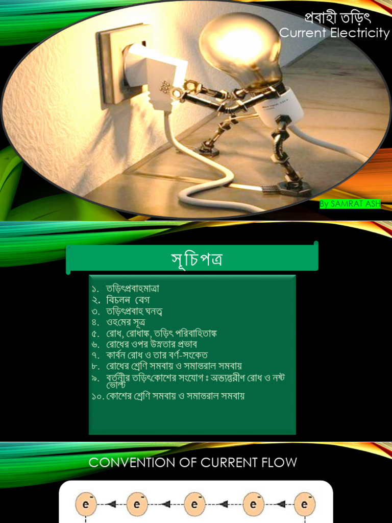 Current Electricity | PDF