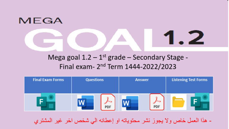 Mega Goal 1.2-2nd Term 1444 Final Exam 2 | PDF