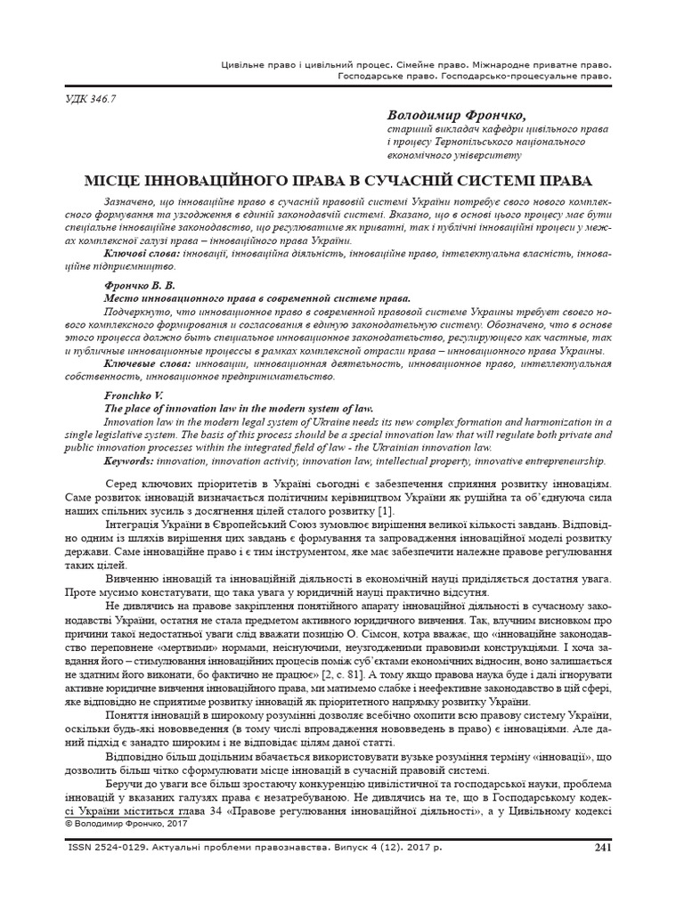 Admin, 241-245 | PDF