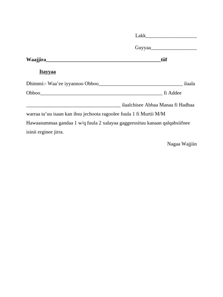 Abbaa Manaa Fi Hadhaa Manaa | PDF