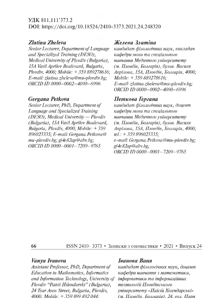 Eponyms in Bulgarian Medical Terminology | PDF | Dentistry | Medicine