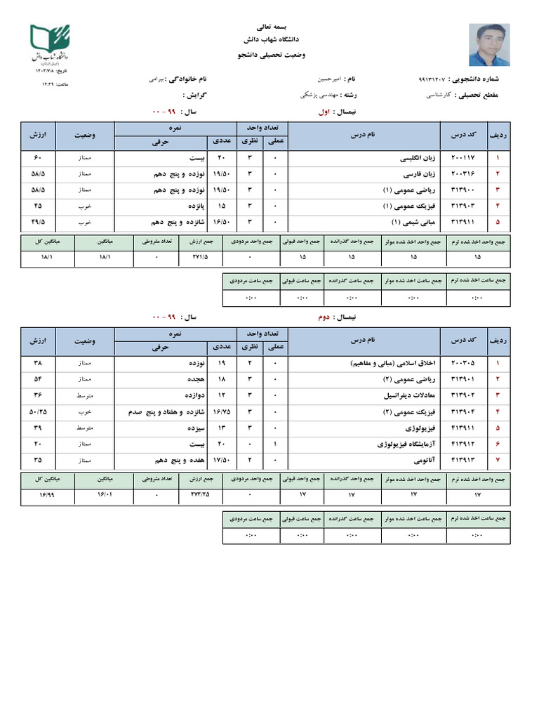 9 29 20249 29 2024 | PDF