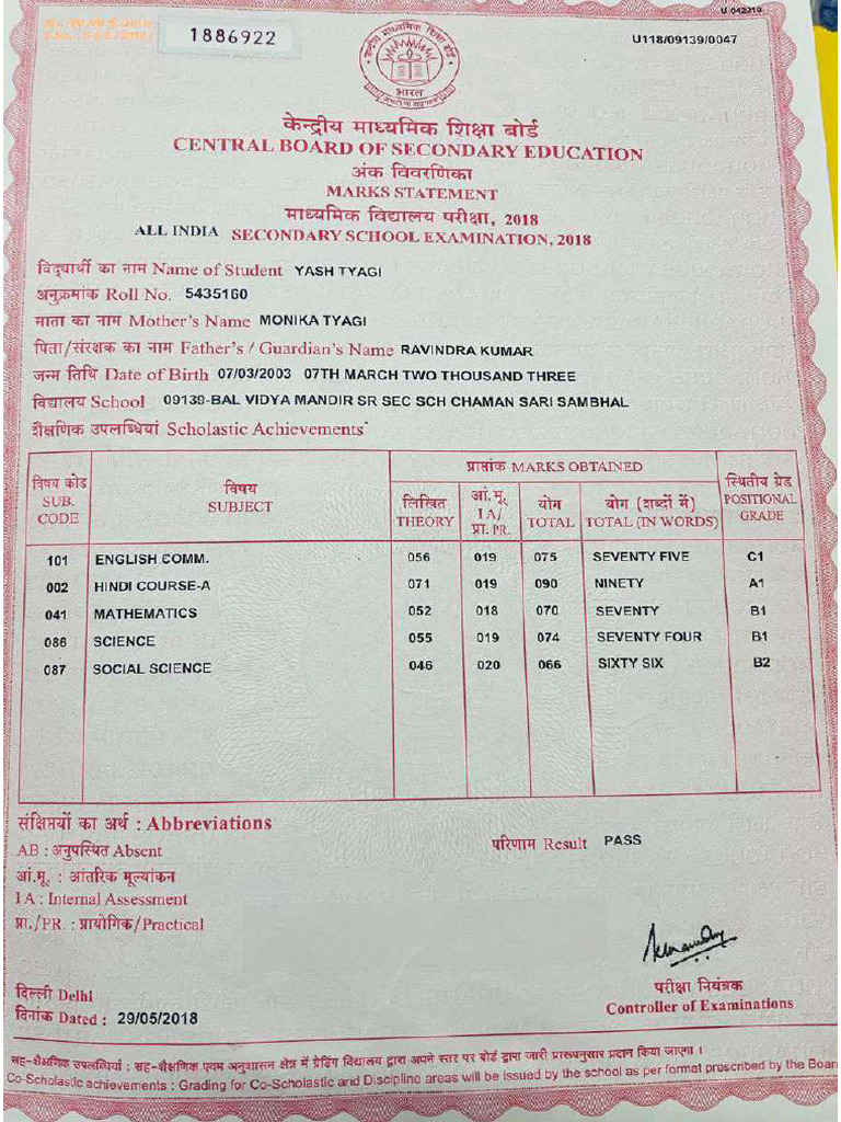 Yash Tyagi PDF - Compressed | PDF Yash Tyagi PDF - Compressed | PDF