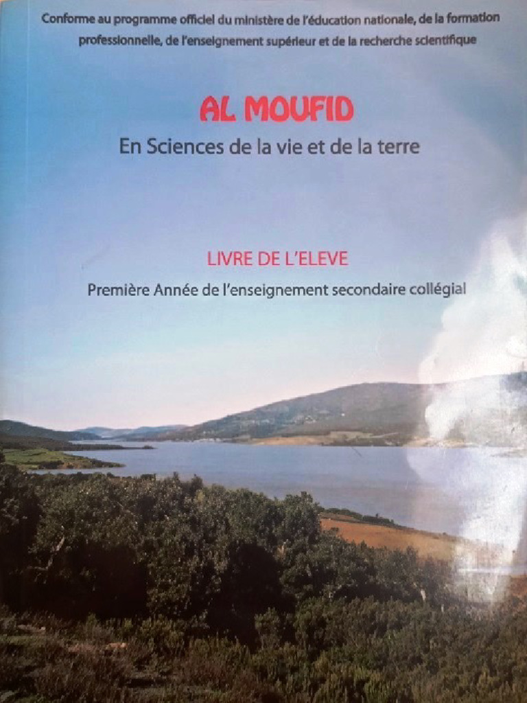 Al Moufid 1 As 1semestre | PDF