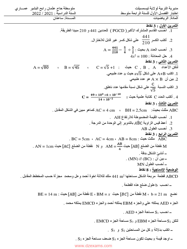 Dzexams 4am Mathematiques 2158566 | PDF