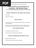 Short Salawat - Short Durood Shareef - Arabic, English, Translation ...