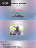 History Grade 11 Short Notes | PDF