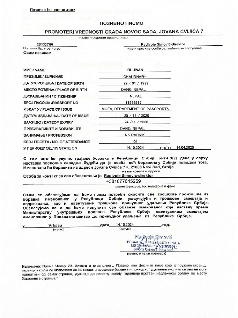 Bhuwan Chaudhary 1 | PDF