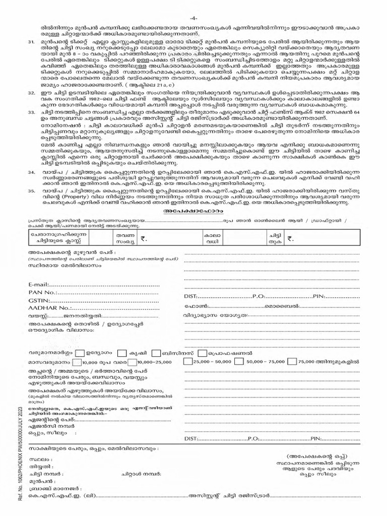 Chit_Agreement (1) | PDF