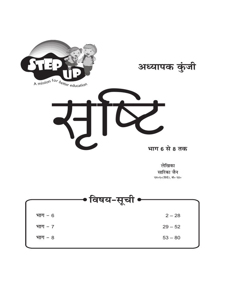 MNR Hindi C 6 To 8 Key | PDF