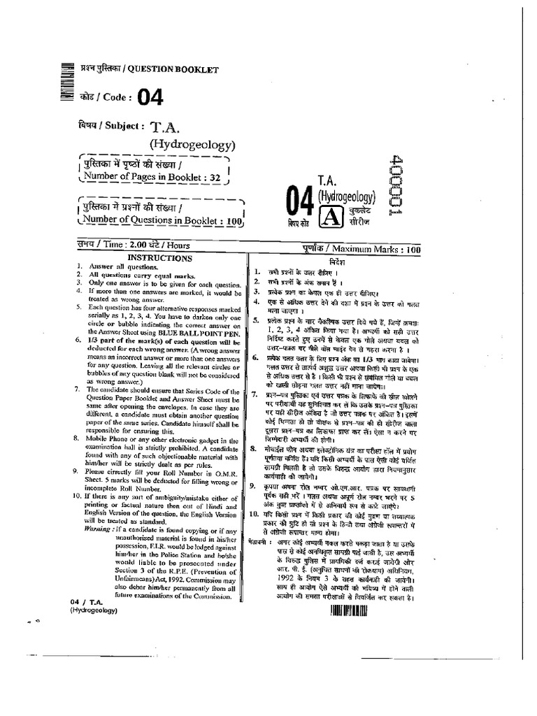 PYQ of assistant | PDF