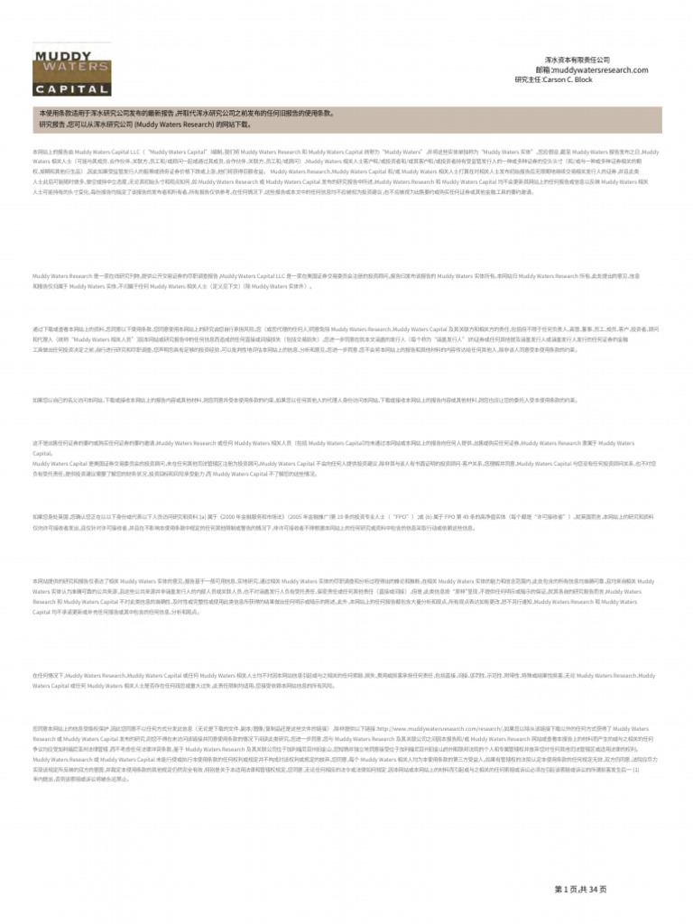 NMC Health | PDF