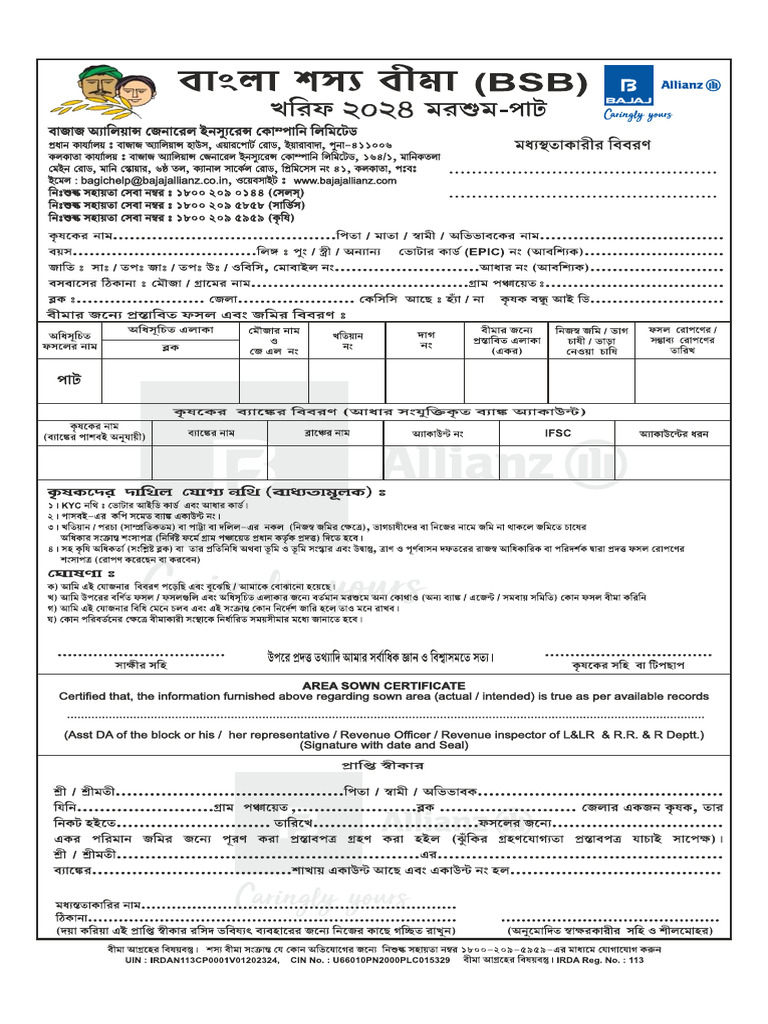 BSB PROPOSAL Form Kharif 2024 V3 | PDF