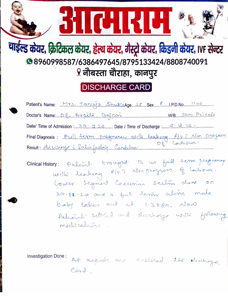 Hospital Discharge Summary Template | PDF