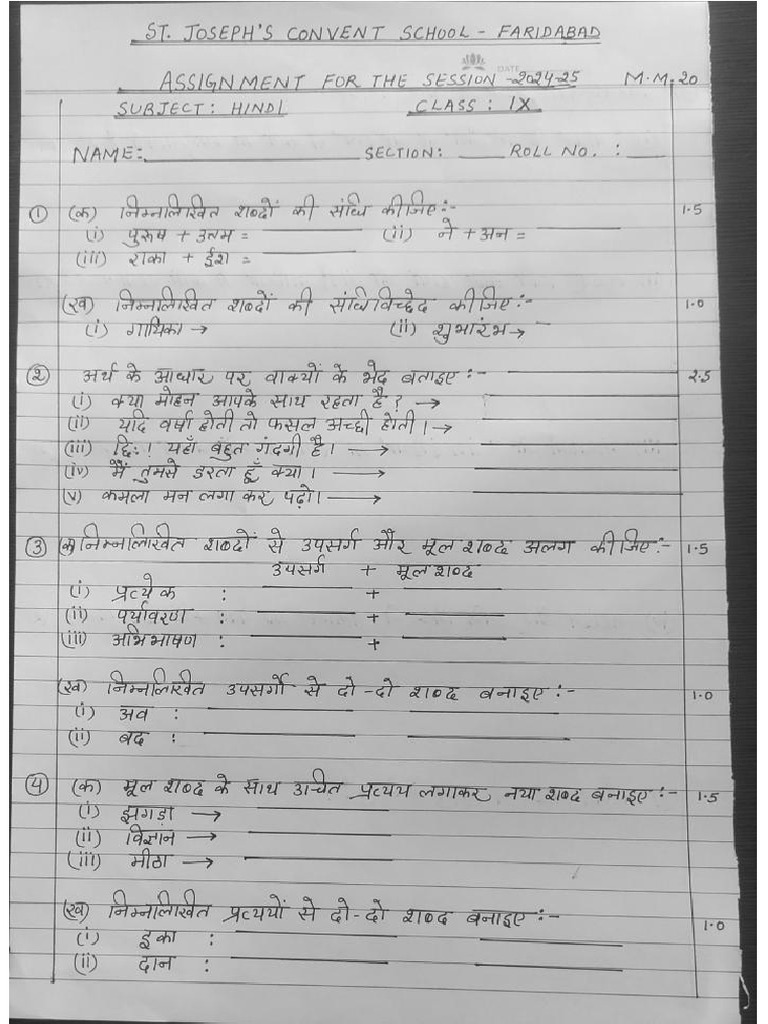 Assignment - Std 9 | PDF