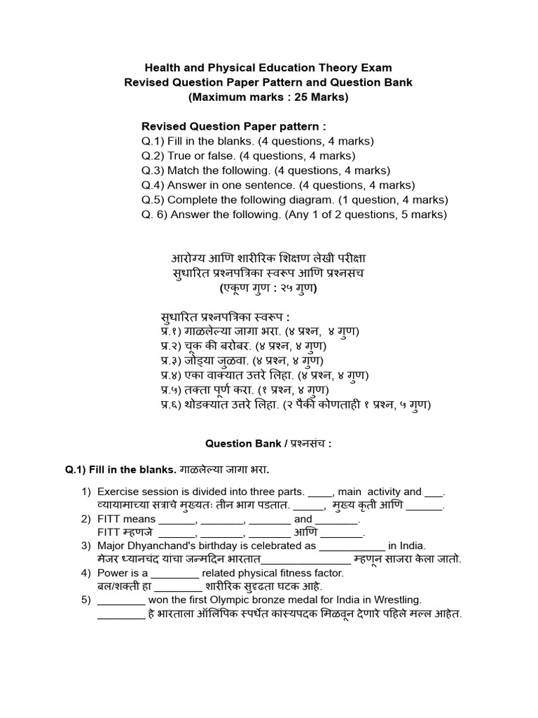 12th Health and P.E. Question Bank 2024-2025 | PDF