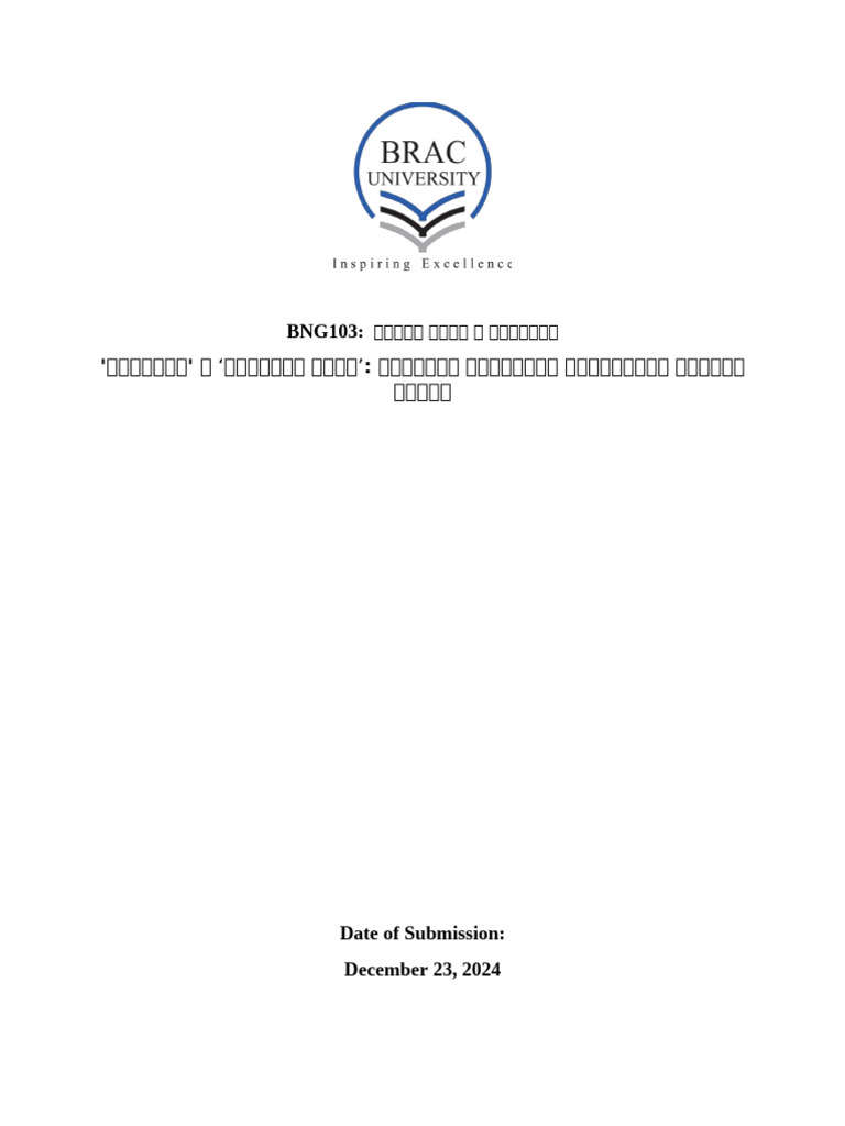 Bangla Final Essay | PDF