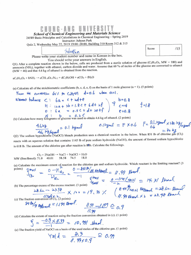 2019화공양론quiz2 Solution | PDF