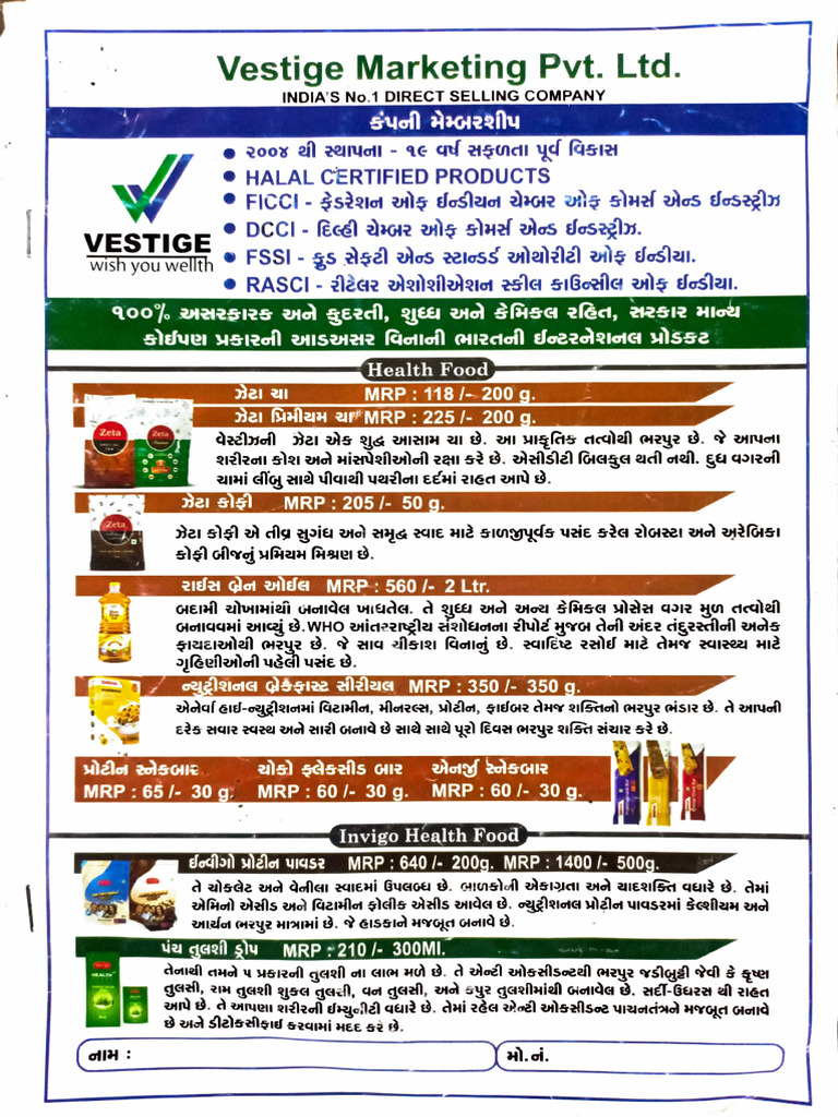 Vestige Product Catalogue | PDF