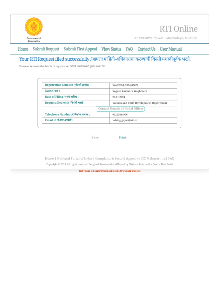 RTI Online - Online RTI Information System | PDF