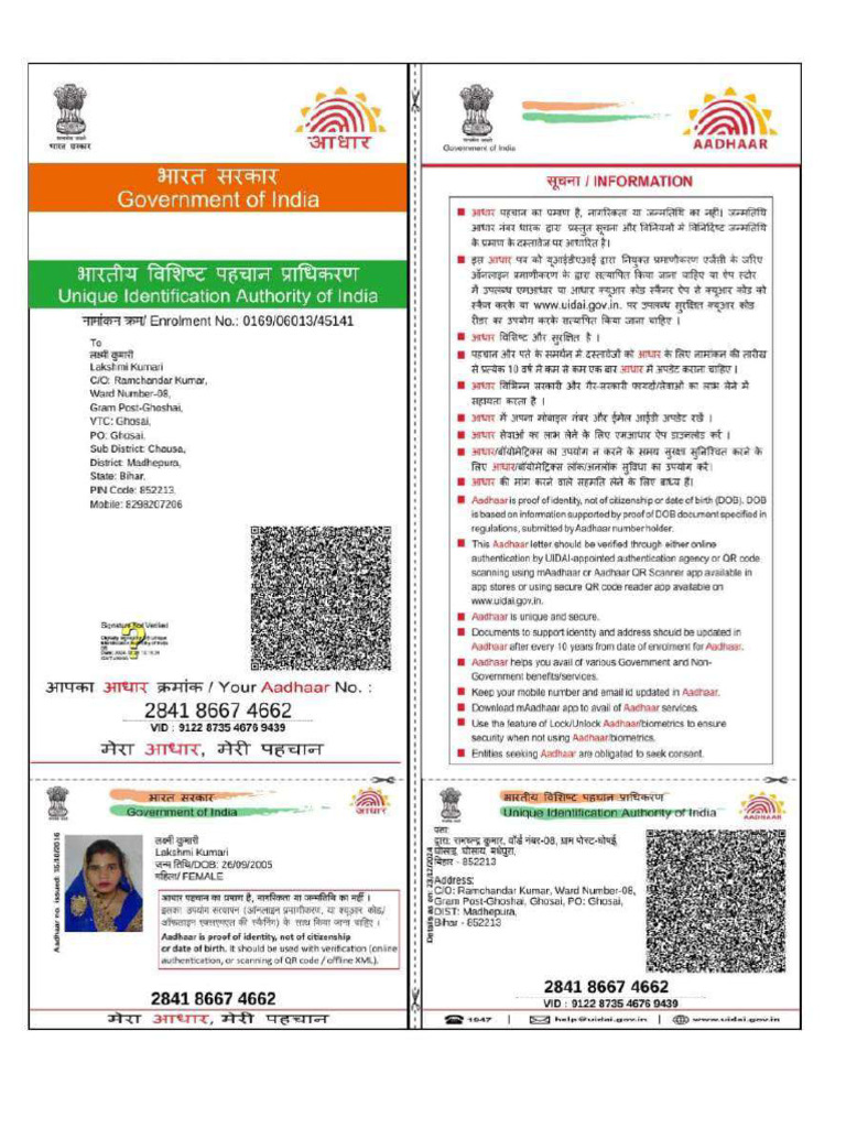 Lakshmi Aadhar Card - Compressed | PDF