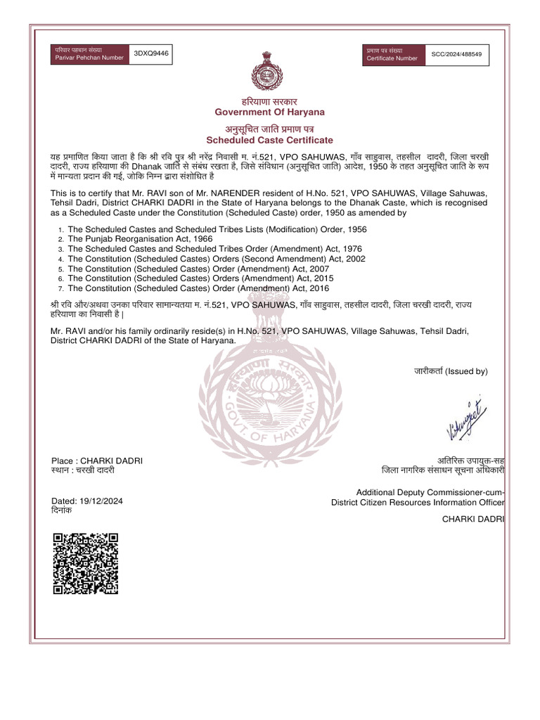 SC Certificate 2024-1 | PDF | Demographics Of India | Social Divisions