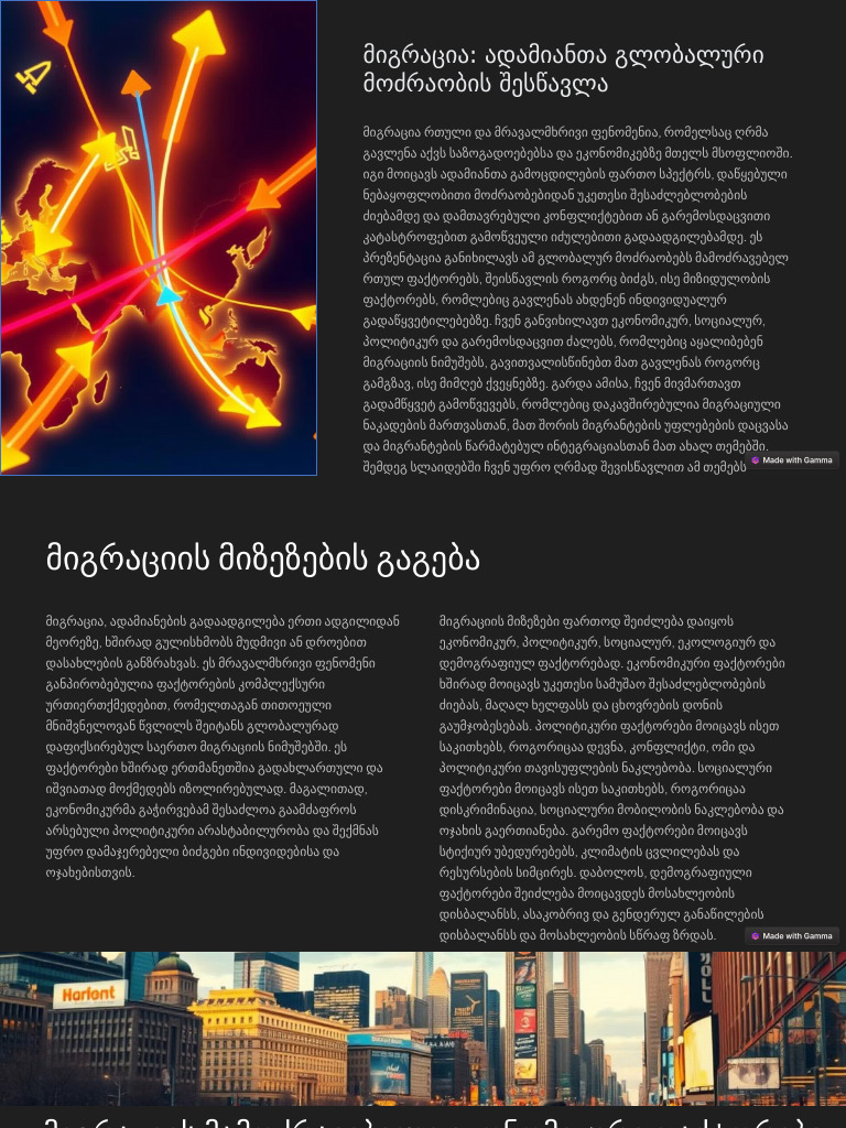 Migration Exploring The Global Movement of People | PDF