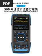 E5CC E5AC E5EC E5DC操作手冊 | PDF