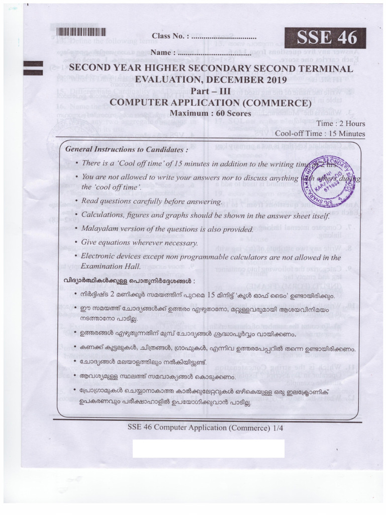 Shenis School Official Website | PDF