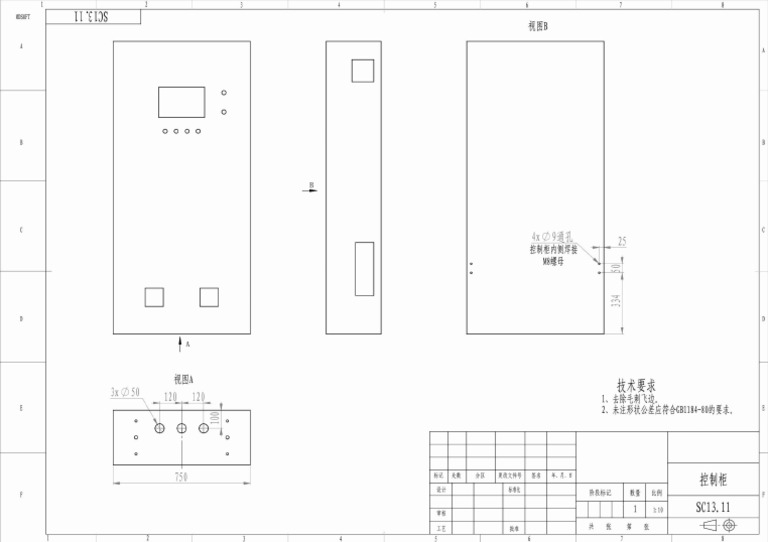 FormatFactory PicPDF 214180378-SC13 | PDF
