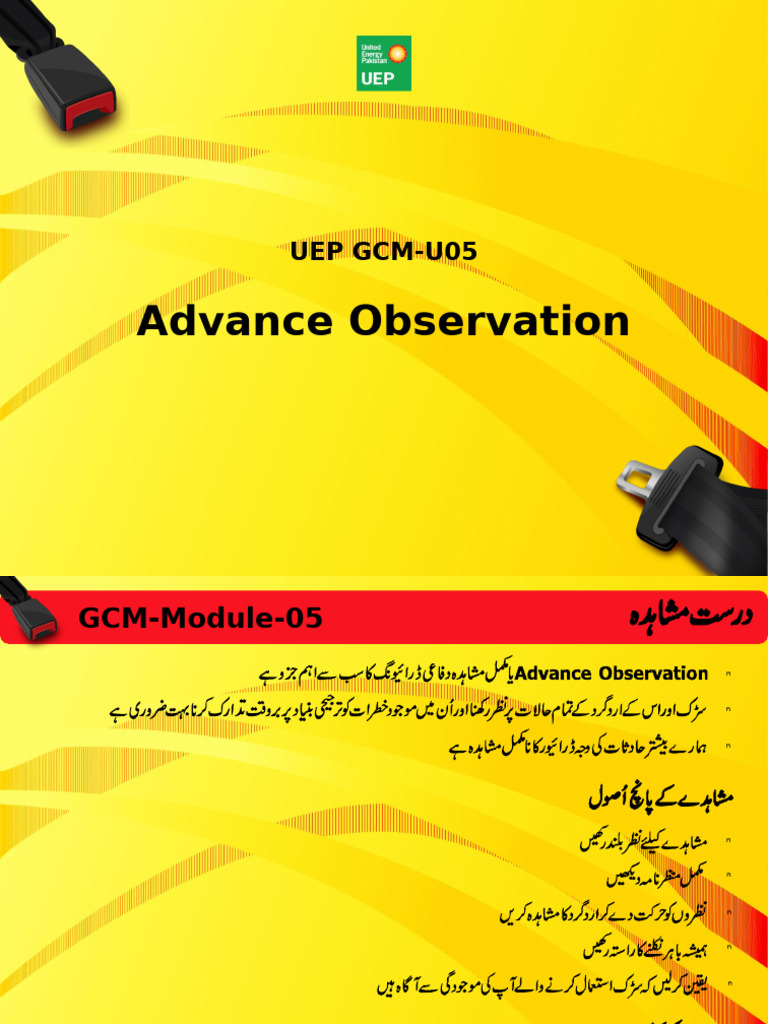 UEP GCM Module 05 Overview | PDF