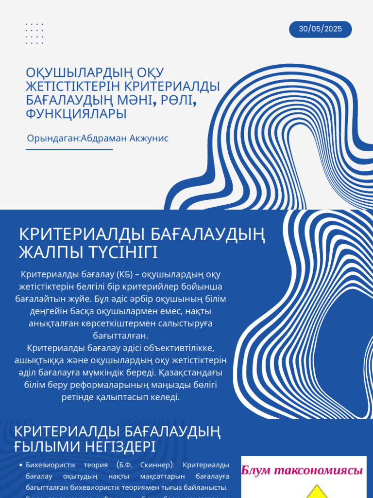 Akzhunis Presen 3 | PDF