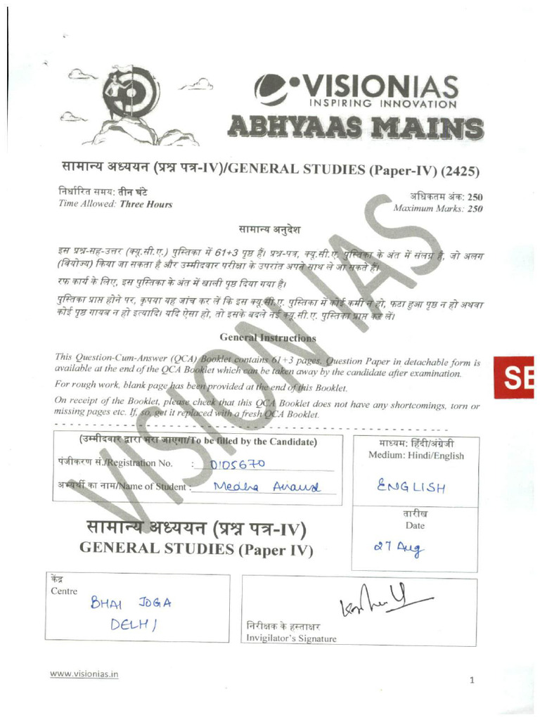 Medha Anand Ethics Copy 2 | PDF