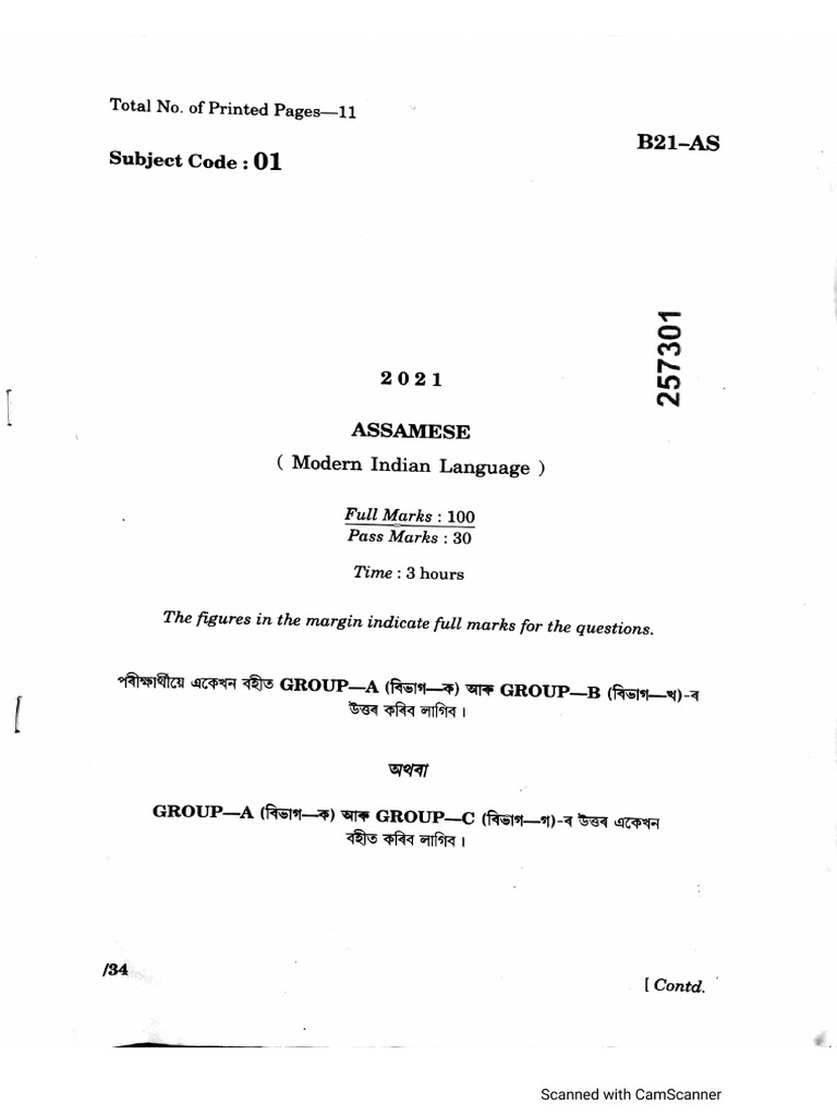 Assamese-MIL-2021 | PDF