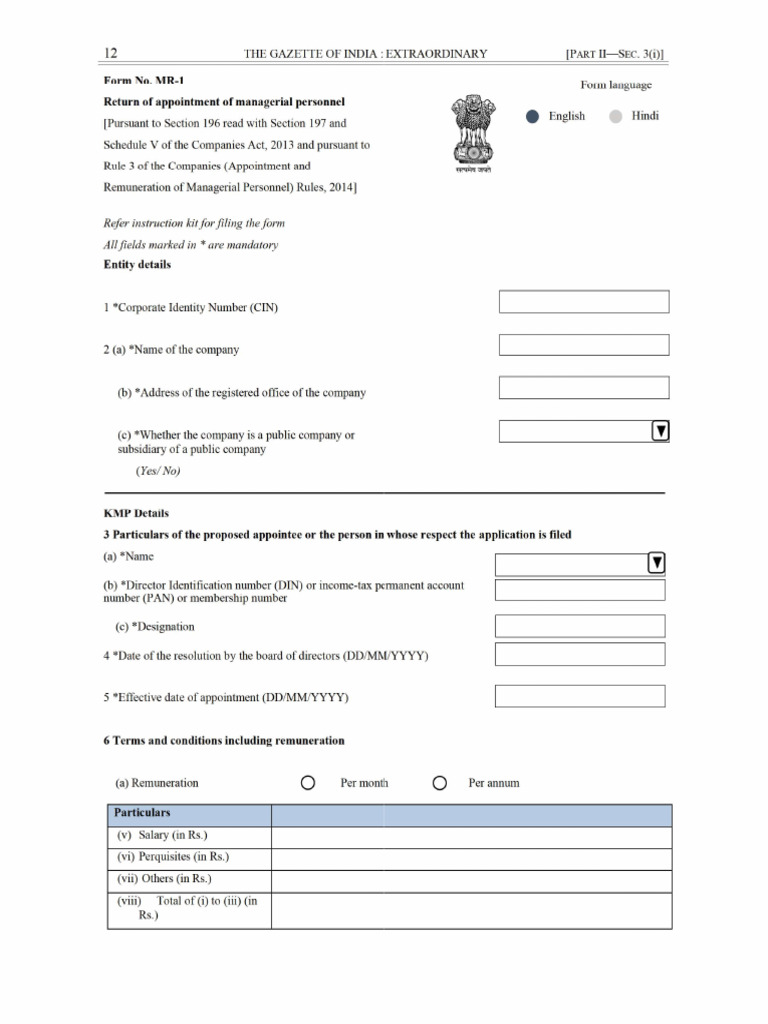 Form-MR-1 | PDF
