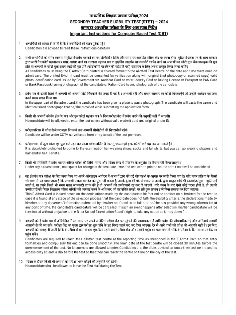 Bihar School Examination Board | PDF