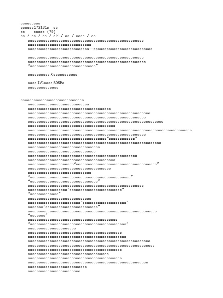 ? (完结) 《魅魔他为何总入我梦》作者：澪昀（1v1） | PDF