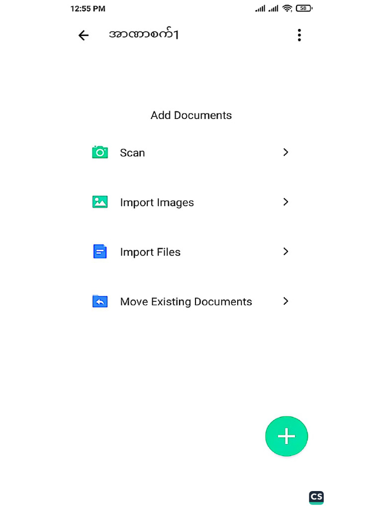 Okok 12-24-2024 | PDF