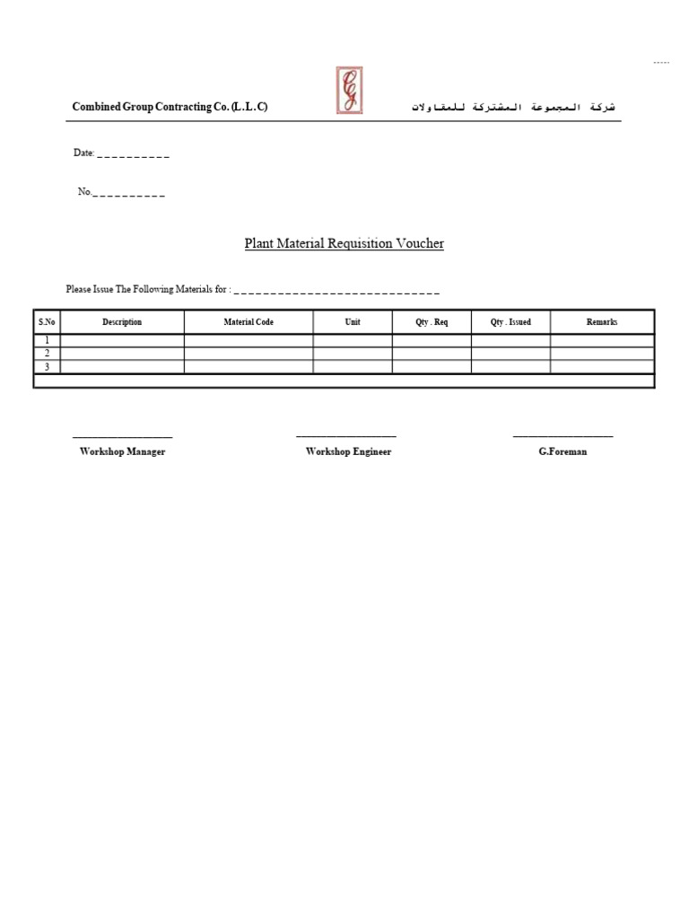 Plant Material Requisition | PDF